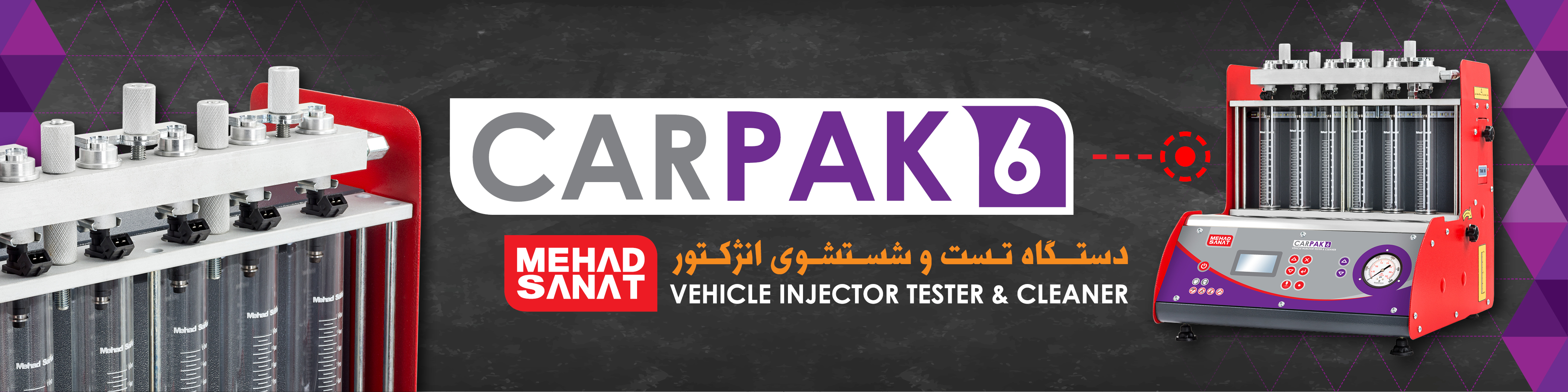CARPAK6 | دستگاه دیاگ و عیب یاب خودرو مهاد صنعت